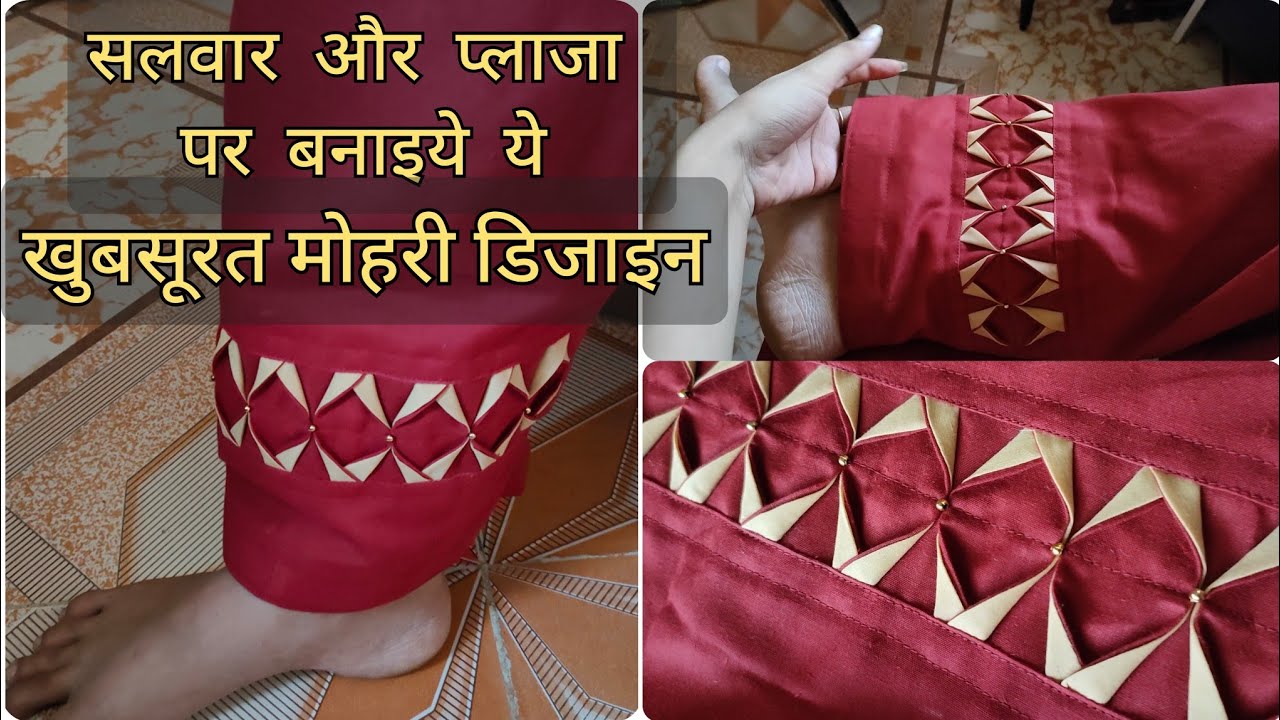 Plazo/Salwar Bottom Design Cutting And stitching | Mohri Design 2022 ...