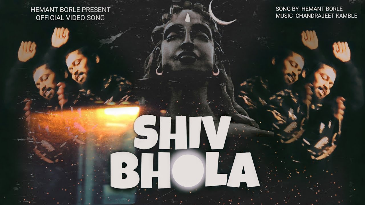 Shiv Bhola | Hemnt Borle | Devotional Song 2023 | Hindi Song ...