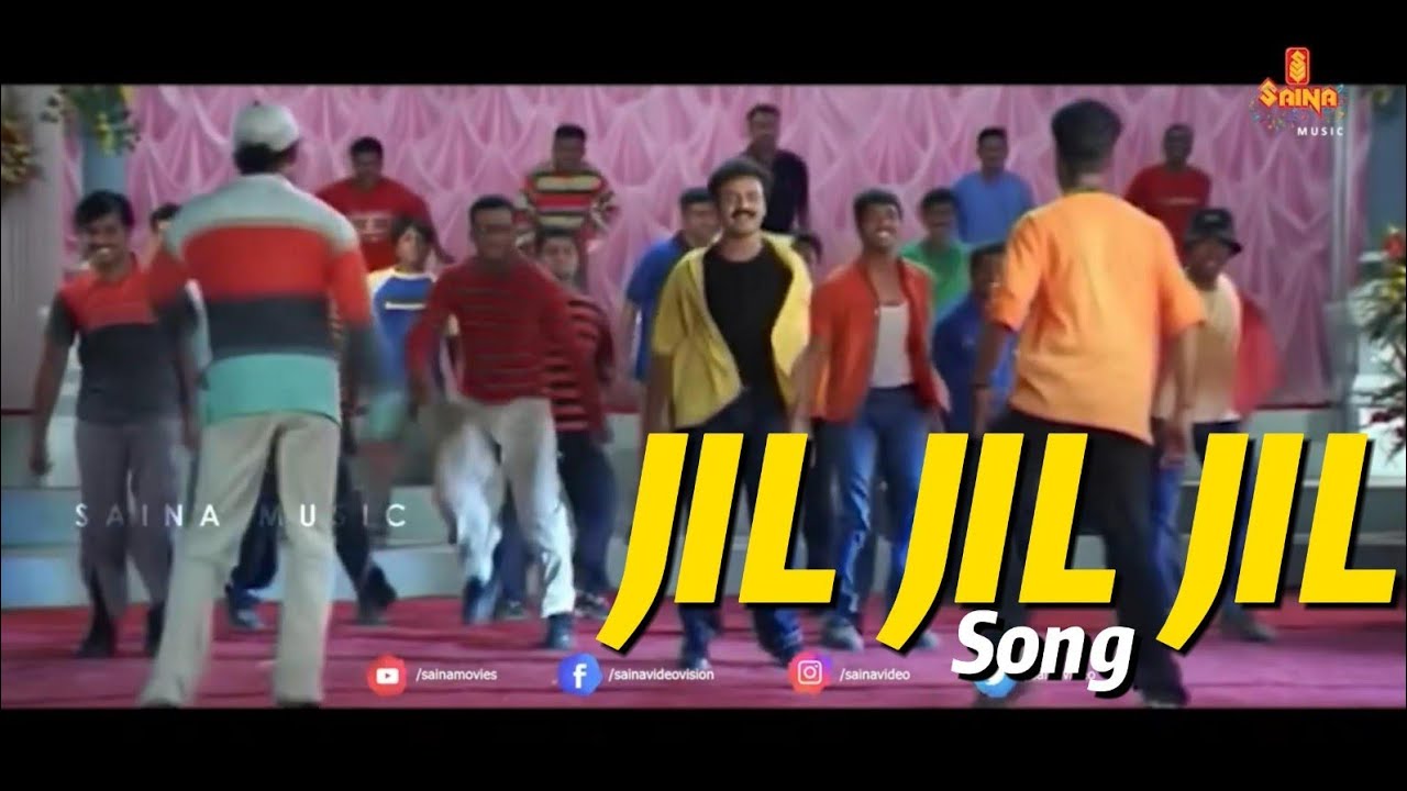 Jil Jil Jil Song | Malayalam Dance Mix - YouTube
