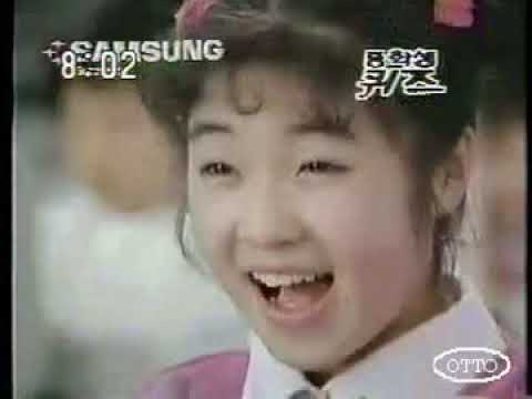 [80년대 한국TV광고] 1989년 2월 실제 방영된 TVCF 모음(2) - YouTube