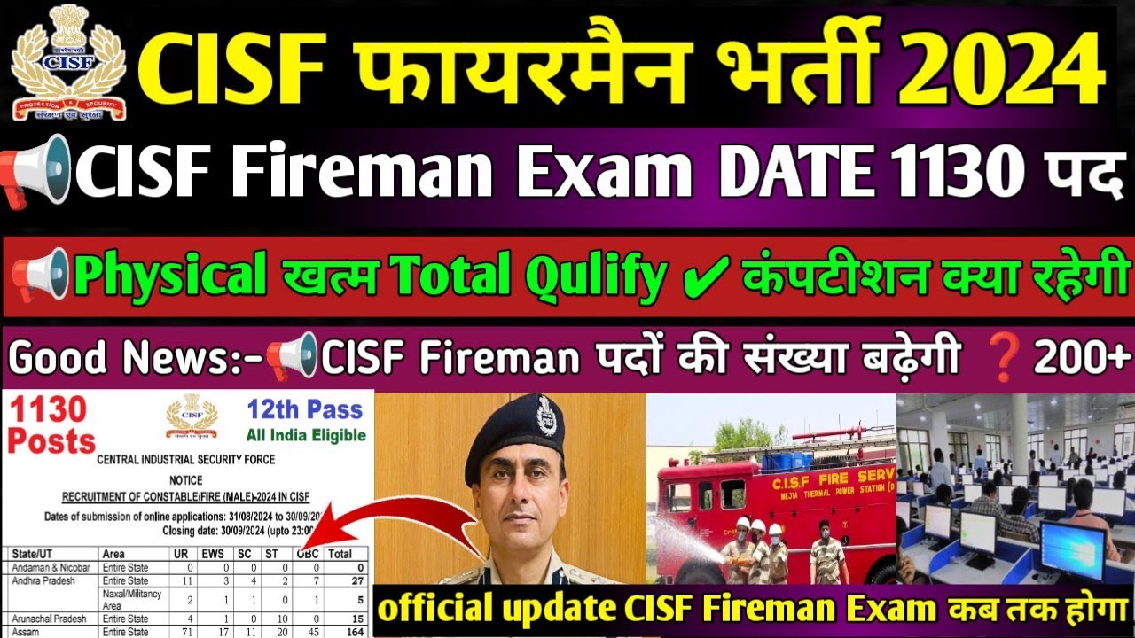 CISF Fireman Exam Update | CISF Fireman total pass |BEST BOOK FOR CISF ...