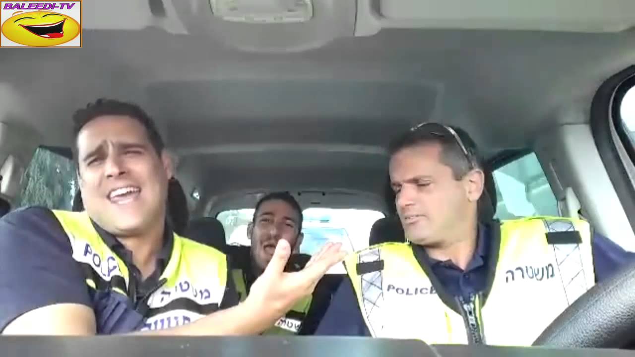 Police having FUN! - YouTube