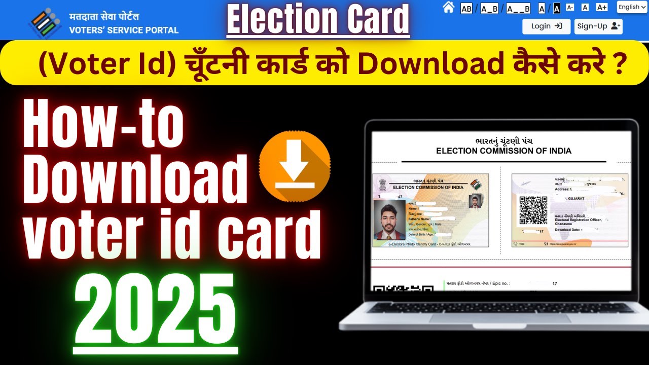 🪪 Voter ID Card Download कैसे करे | 📲चूँटनी कार्ड डाउनलोड 2025 ...