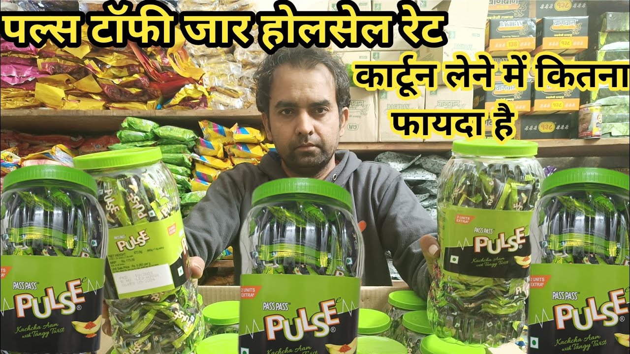 pass pass pulse toffee cartoon ka wholsale price || पास पास पल्स टॉफी ...