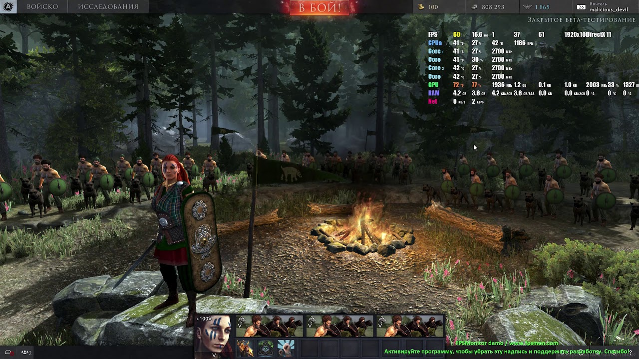 Total War Arena - FPS Monitor. - YouTube