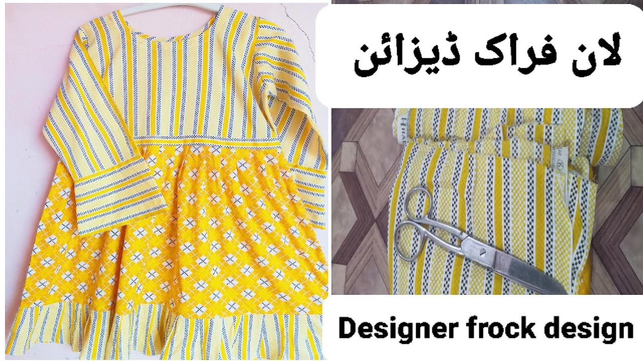 Summer 2024 lawn frock design for girls cutting and sewing//new stylish ...