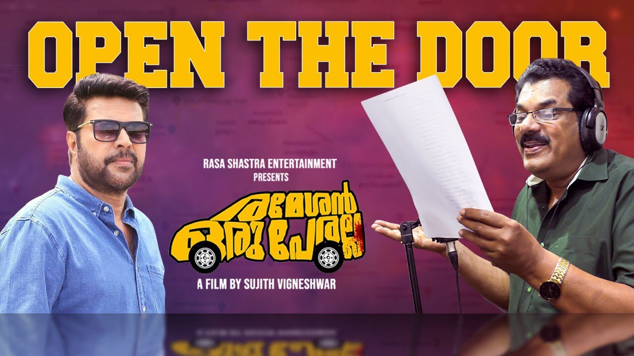 Darling Open the Door | Rameshan Oru Peralla | Mukesh | Sujith ...