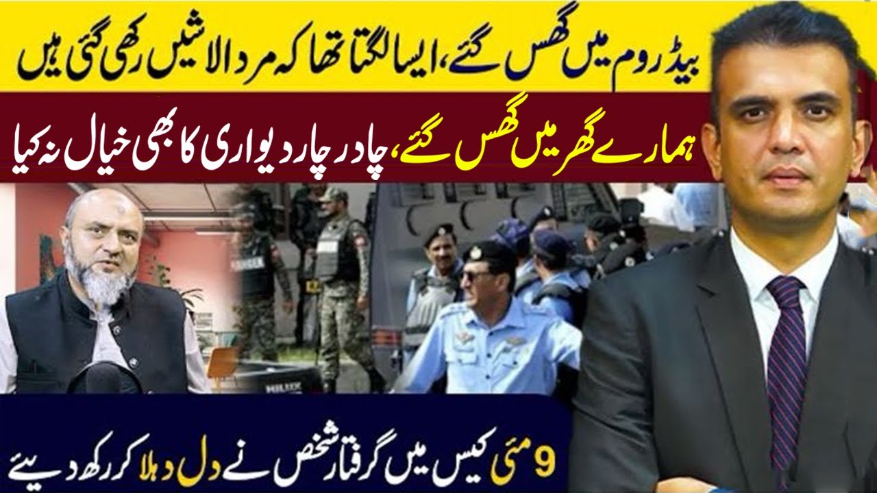 The man arrested in the May 9 case told a heart-wrenching story ...