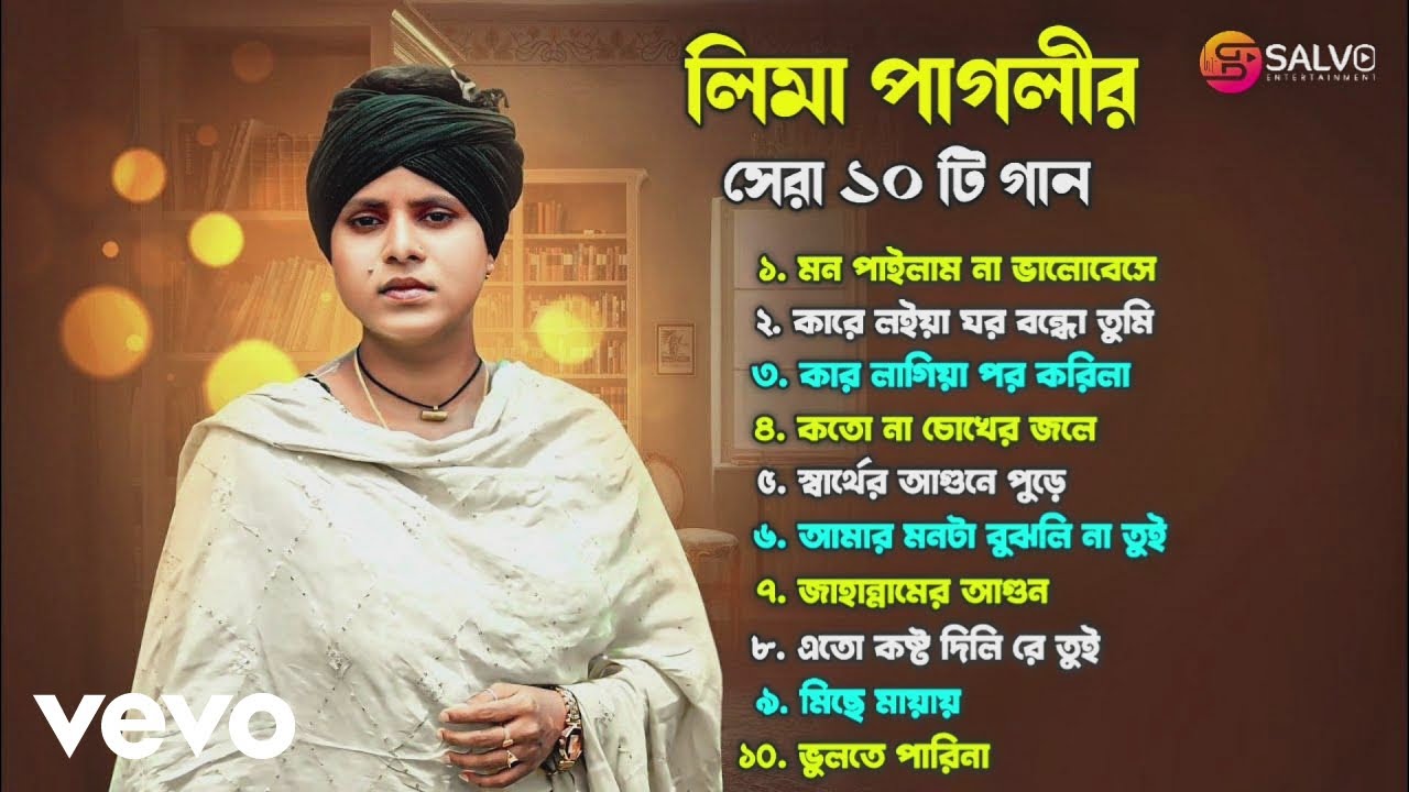 Lima Pagli - Best Of Lima Pagli Vol. 4 - YouTube