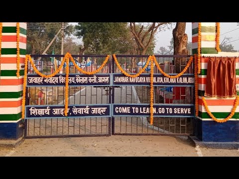 Jawahar Navodaya vidyalaya Agra full tour || jnv agra vlog || - YouTube