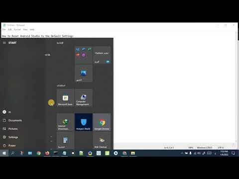 طريقة استعادة ضبط اندرويد ستوديو بأسرع طريقة How to Reset Android ...