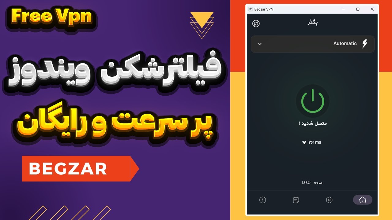 آموزش نصب فیلترشکن رایگان Begzar نسخه ویندوز | مشابه Oblivion VPN - YouTube