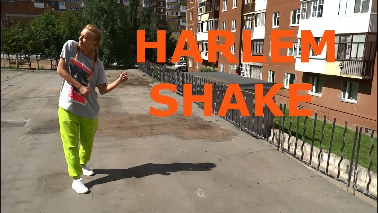 35. Hip-hop Basic Moves/HARLEM SHAKE. Хип-хоп танцы. Базовые шаги ...