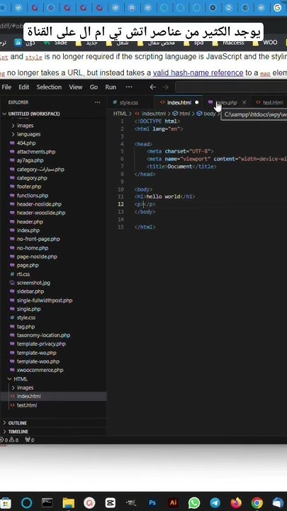 شرح عناصر HTML tags للمبتدئين 2024 | ما هما عنصري P tag و H tag وما ...