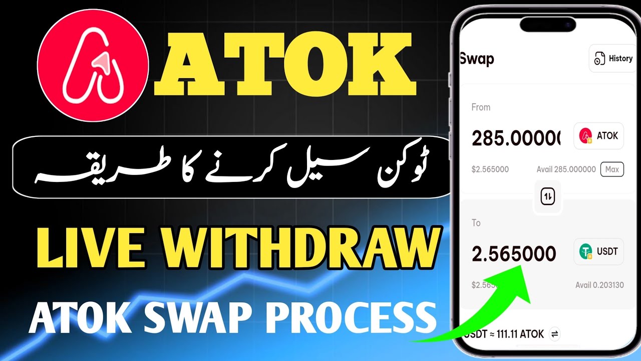 Atok withdraw proof|| atok app live withdraw and swap process|| Earning With Ali - YouTube