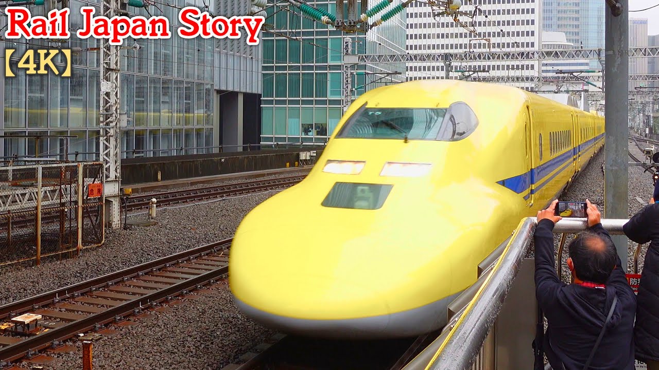 The Doctor Yellow collection | 4th Anniversary, Rail Japan Story - YouTube