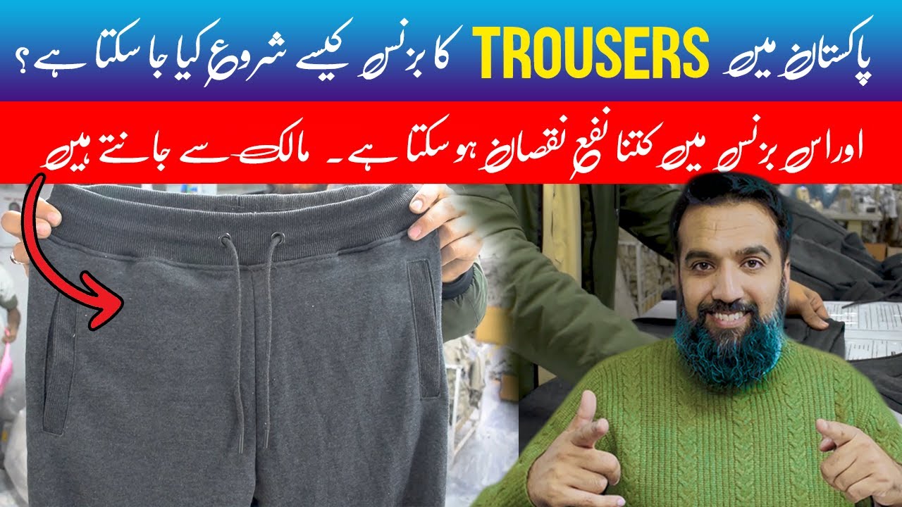 Amazing Process of Making Quality Trousers | Factory Mass Production ...