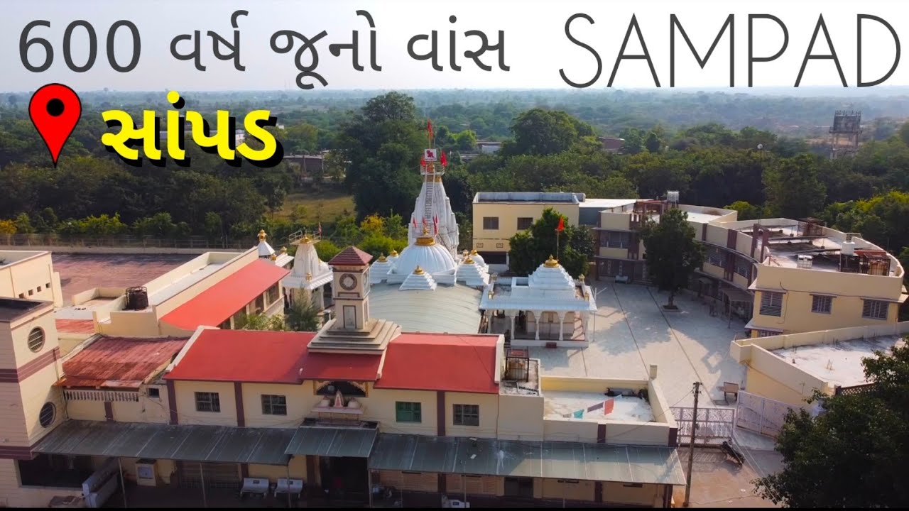SAMPAD TEMPLE | 600 years old historical place | Sampad Visit ...