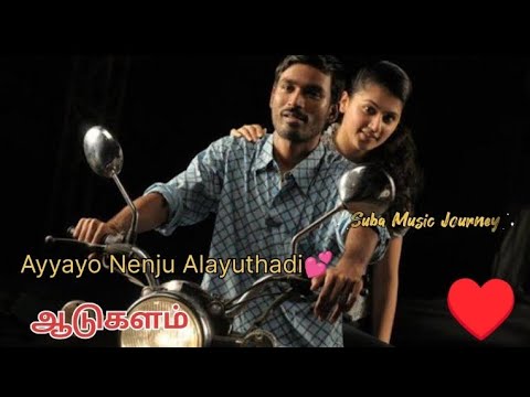 Aadukalam Movie Ayyayo Nenju Alayuthadi song♥️ | Dhanush | Taapsee | GV ...