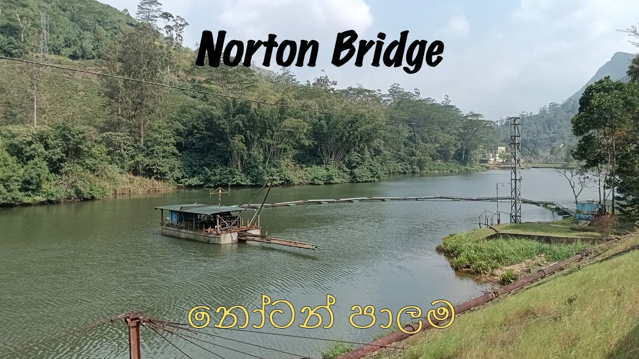 Norton Bridge | නෝටන් පාලම - YouTube