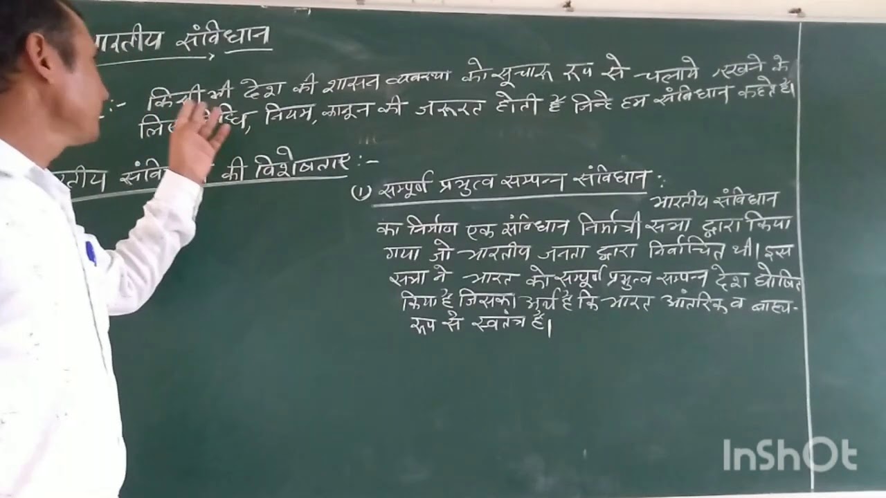 political-science-class-12-rbse-youtube