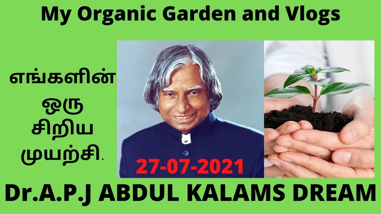Dr. A.P.J Abdul Kalam's dream| Dr.Viveks GREEN KALAM PROJECT | A small ...