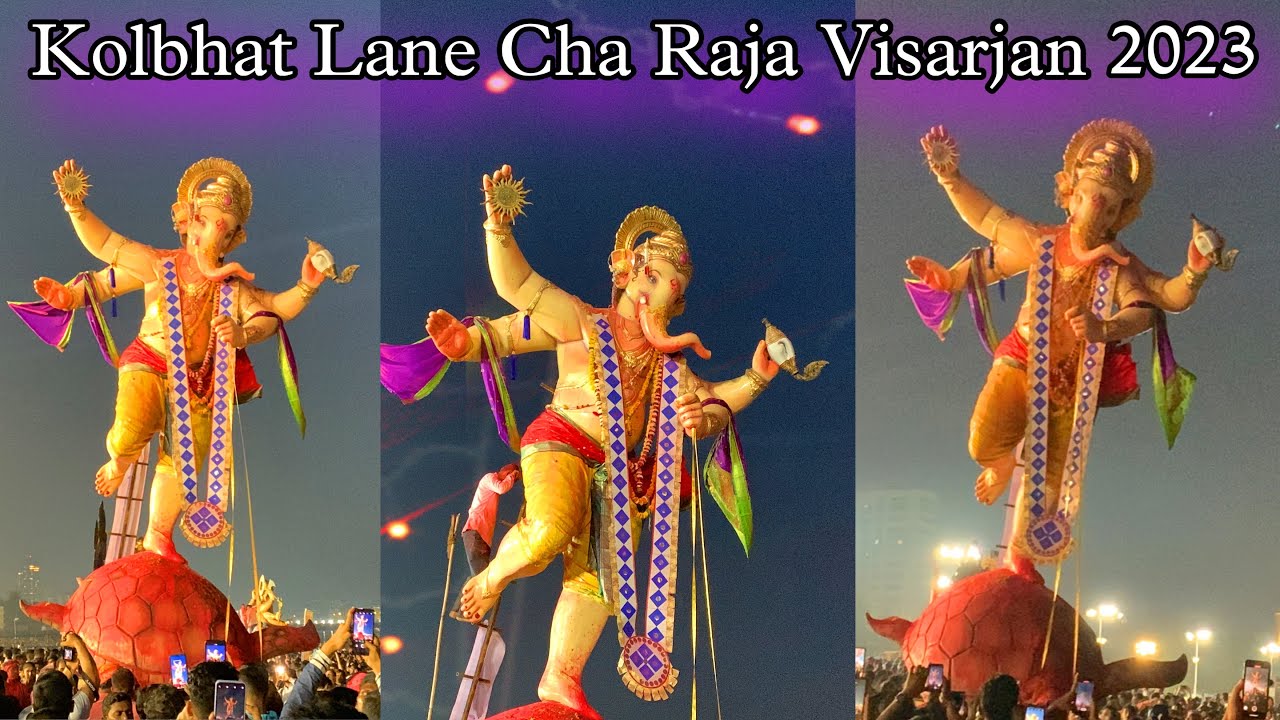 Kolbhat Lane Cha Raja Visarjan Sohala 2023 | Mumbai Ganesh Utsav 2023 ...