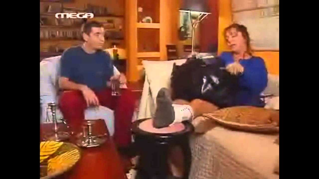 σ'αγαπω μ'αγαπας "ποδι" - YouTube