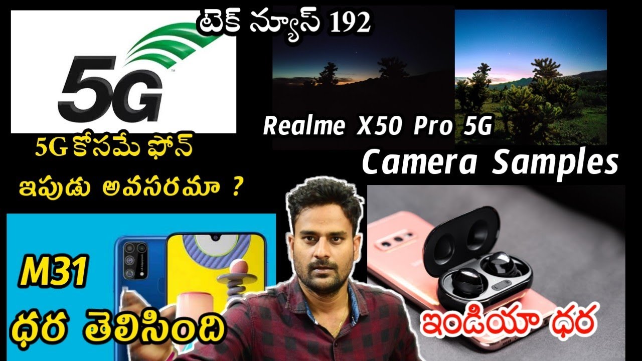 Realme X50 Pro 5G Camera Samples,Should You Buy 5G Phones in India ...