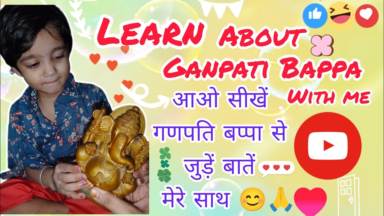 Learn about Ganpati Bappa with me 🚩 ️🙏#ganesh #ganpati #ganeshchaturthi ...
