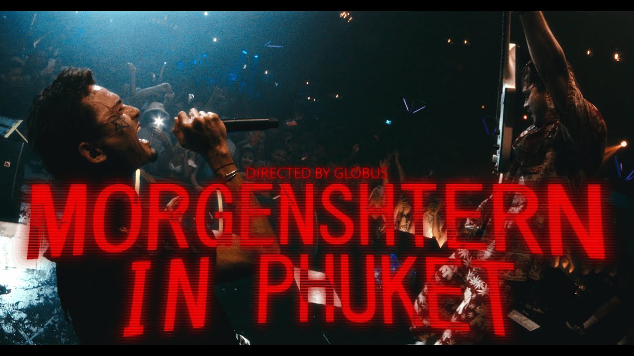 MORGENSHTERN IN PHUKET (CONCERT) - YouTube