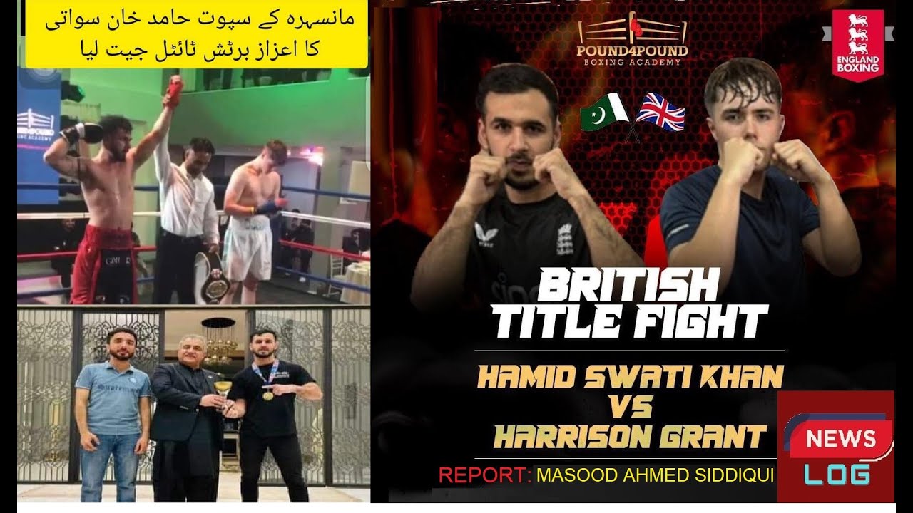 Pakistani boxer Hamed Khan Swati |Defeated Harryson Grant for the ...