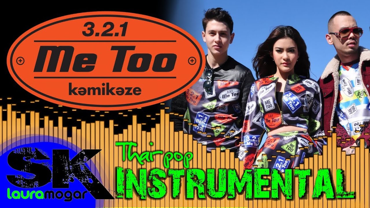 [INST] 3.2.1 - Me too INSTRUMENTAL (Karaoke / Lyrics on screen) - YouTube