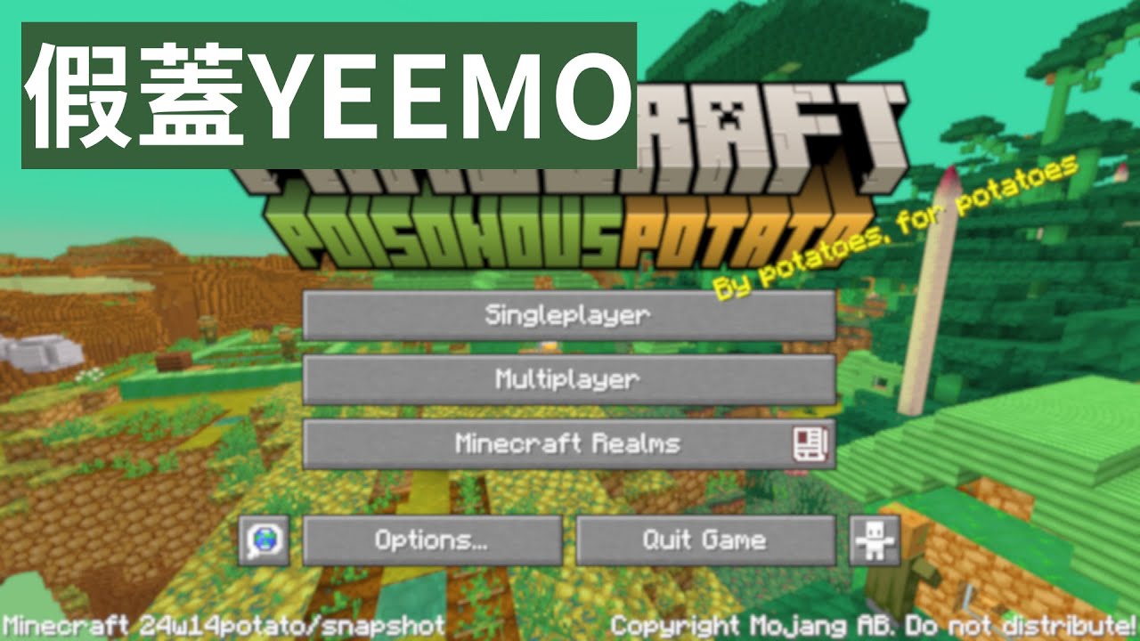 【🔴直播】 假蓋YEEMO | Minecraft | 毒馬鈴鼠~~ - YouTube