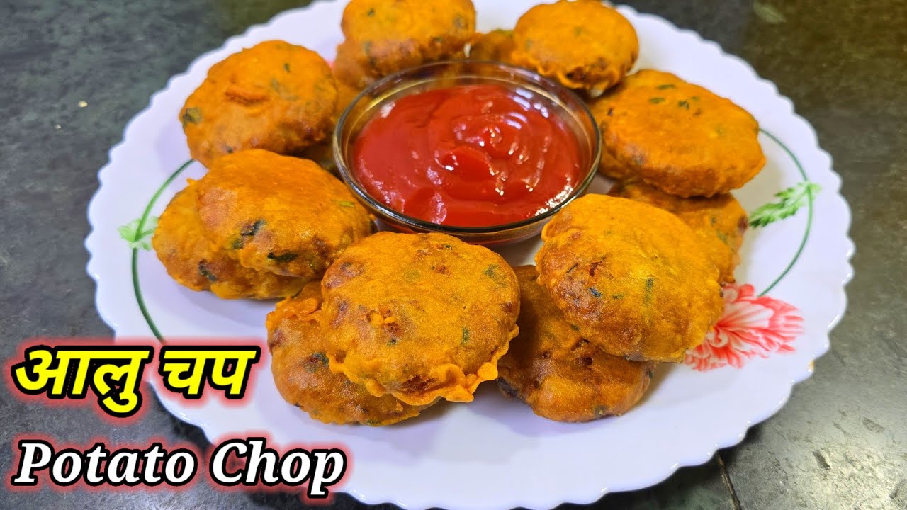 Aloo Chop Recipe । मीठो आलु चप बनाउने तरिका । Nepali aloo chop recipe ...