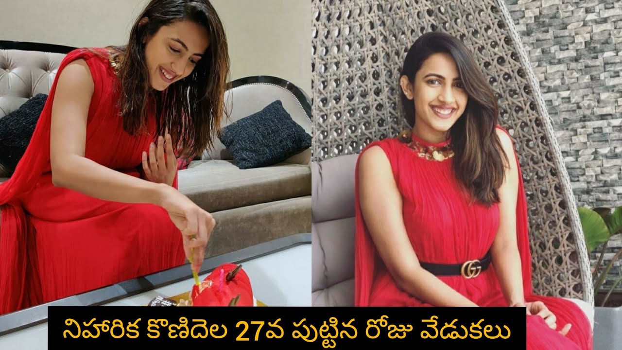 Mega Daughter Niharika Konidela 27th Birthday Party Video | #NisChay ...