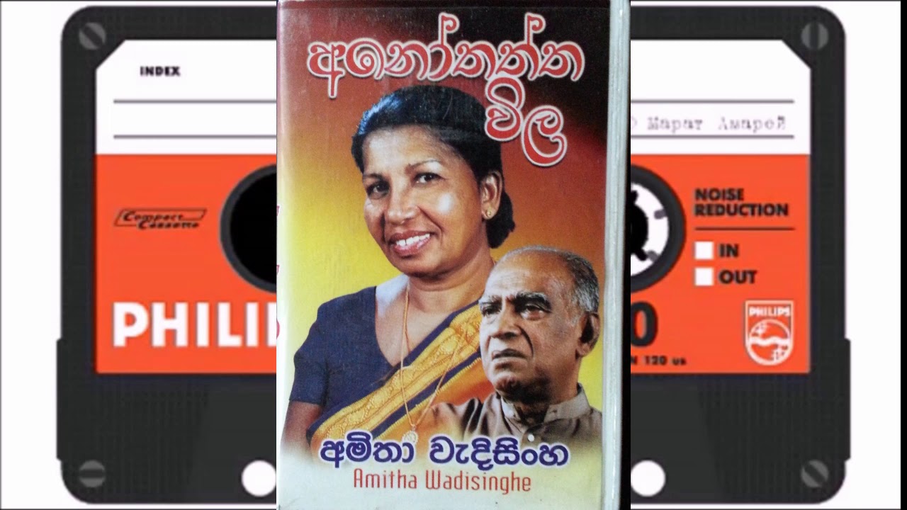 Vilaka Nelum Mata Kumatada - Amitha Wedisinghe & Tudor Jayashantha ...
