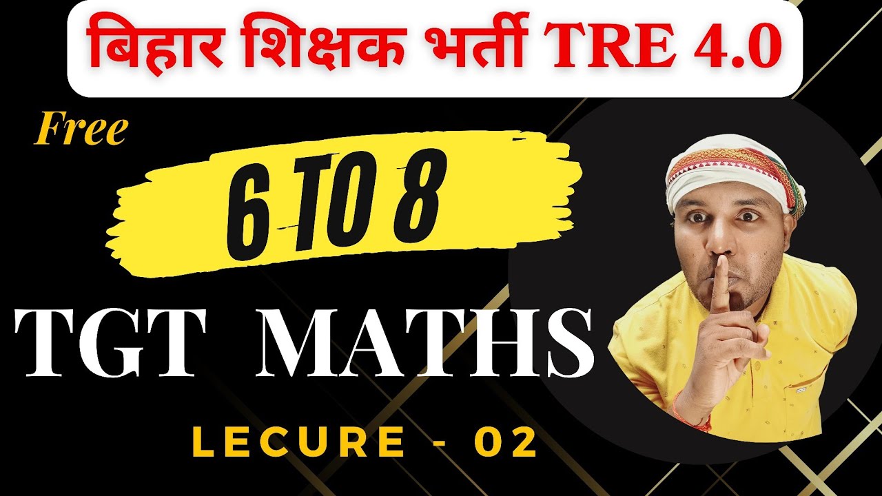 Lec 02 BPSC TRE 4 0 6 To 8 Maths Series BPSE TRE 4 0 Maths 6 To 8 lec-02-bpsc-tre-4-0-6-to-8-maths-series-bpse-tre-4-0-maths-6-to-8