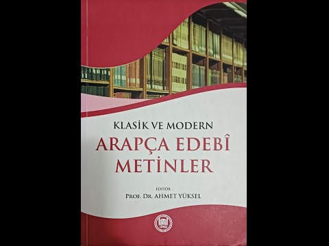 15. Ümâme Bintü'l-Hâris'in Düğün Gecesi Kızına Nasihati