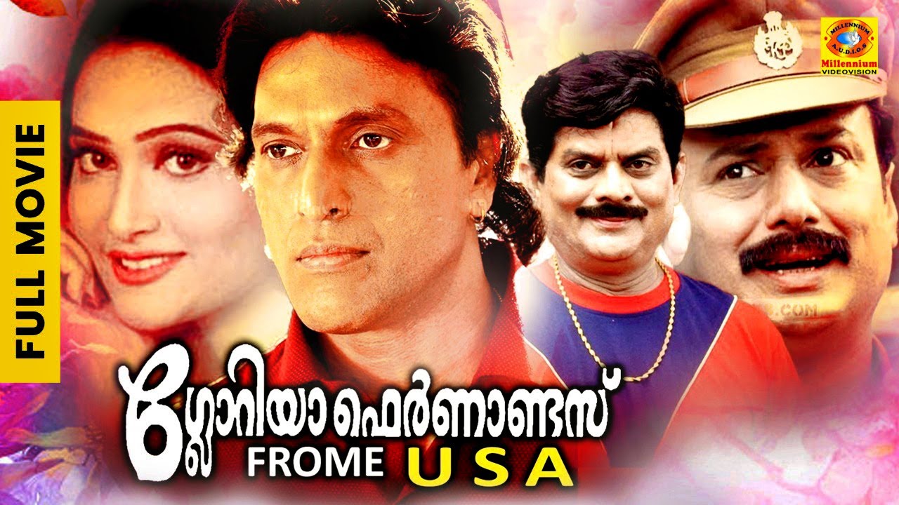 Gloria Fernandes from USA | Malayalam Action Thriller Movie | Babu ...