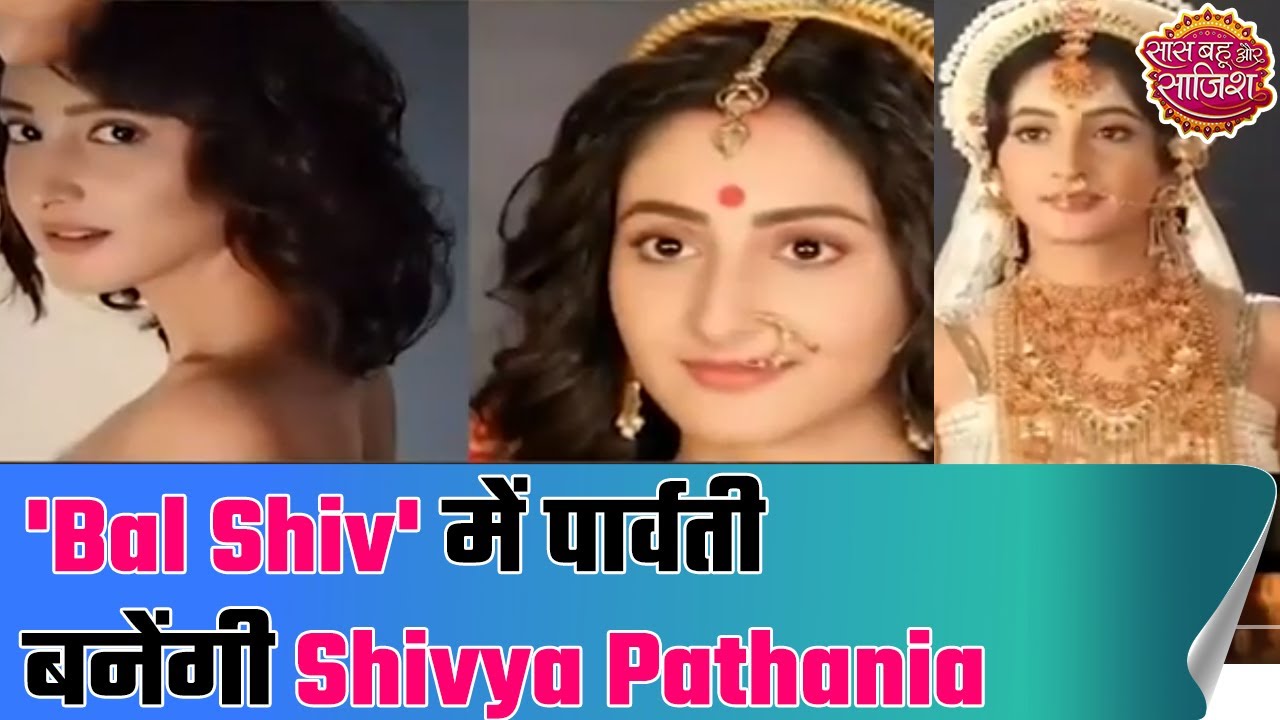 Shivya Pathania to play the role of Parvati in the mythological serial ...