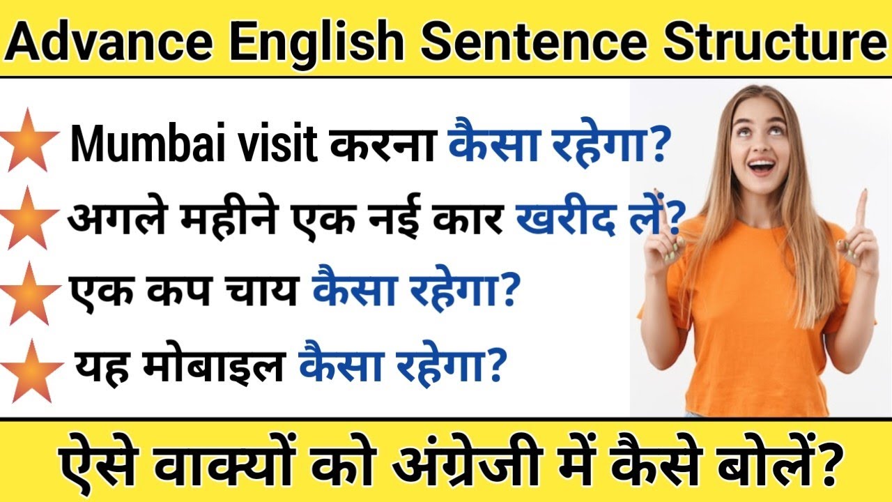 Advance Structure// English Structure// Advance English Sentence ...