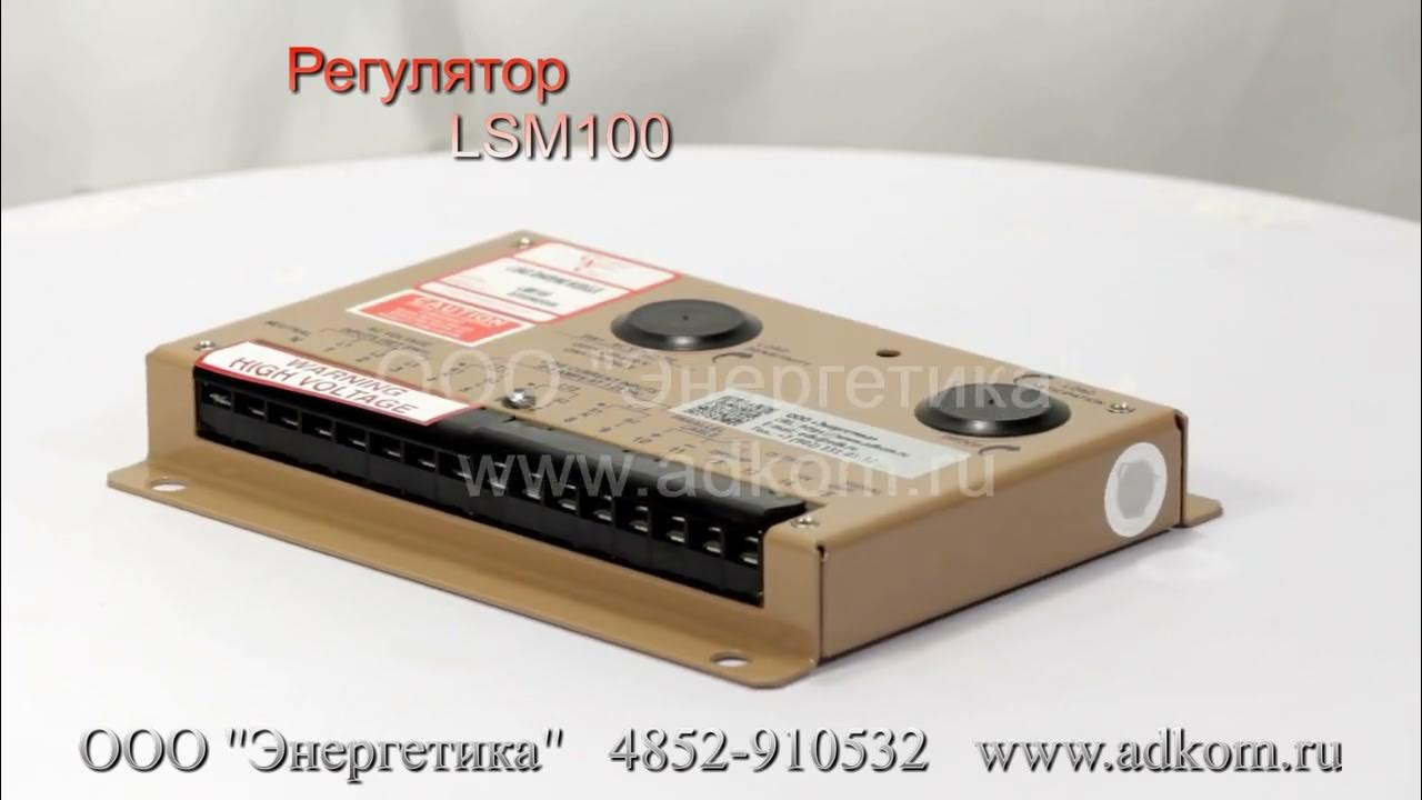 Скачать картинку LOAD SHARING MODULE №51