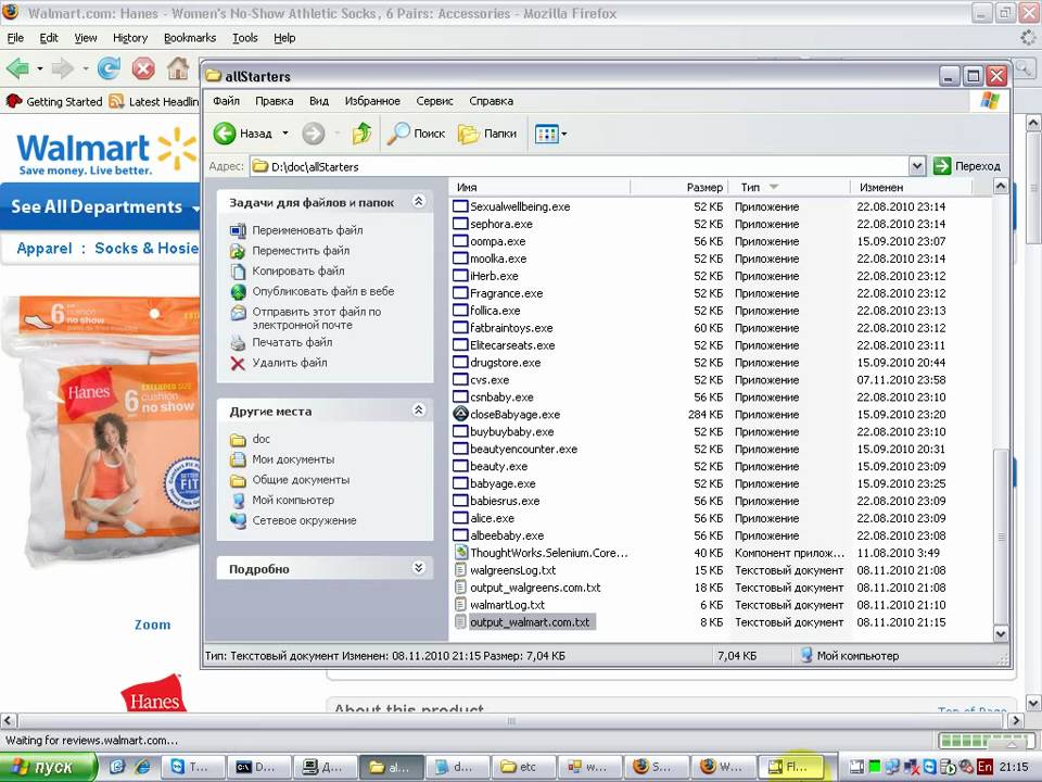 walmart automated test - YouTube