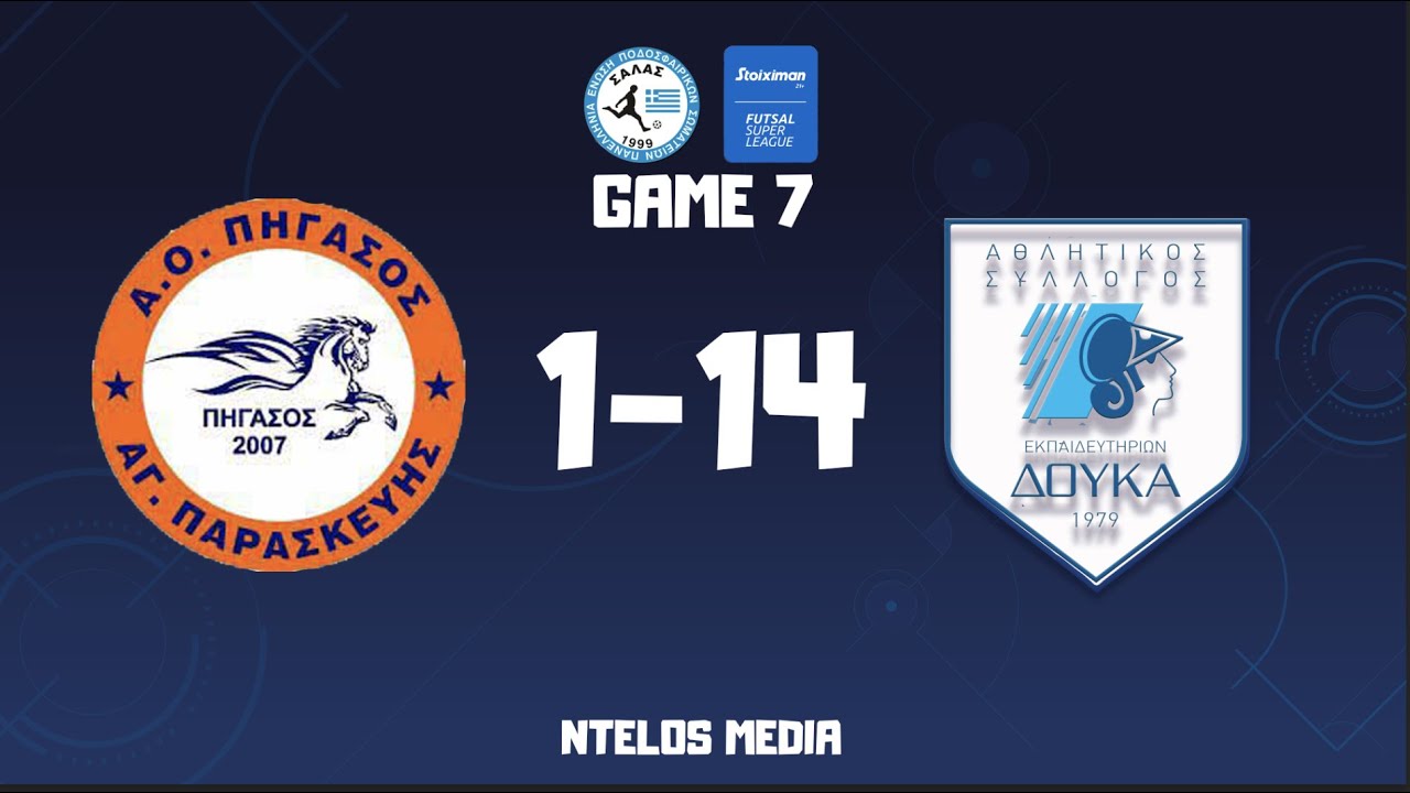 ΠΗΓΑΣΟΣ - ΔΟΥΚΑΣ 1-14 _FULL GAME (7η αγωνιστική ) 27/11/2022 - YouTube