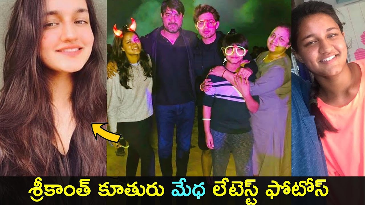 Hero srikanth daughter Medha transformation latest look | Gup Chup ...