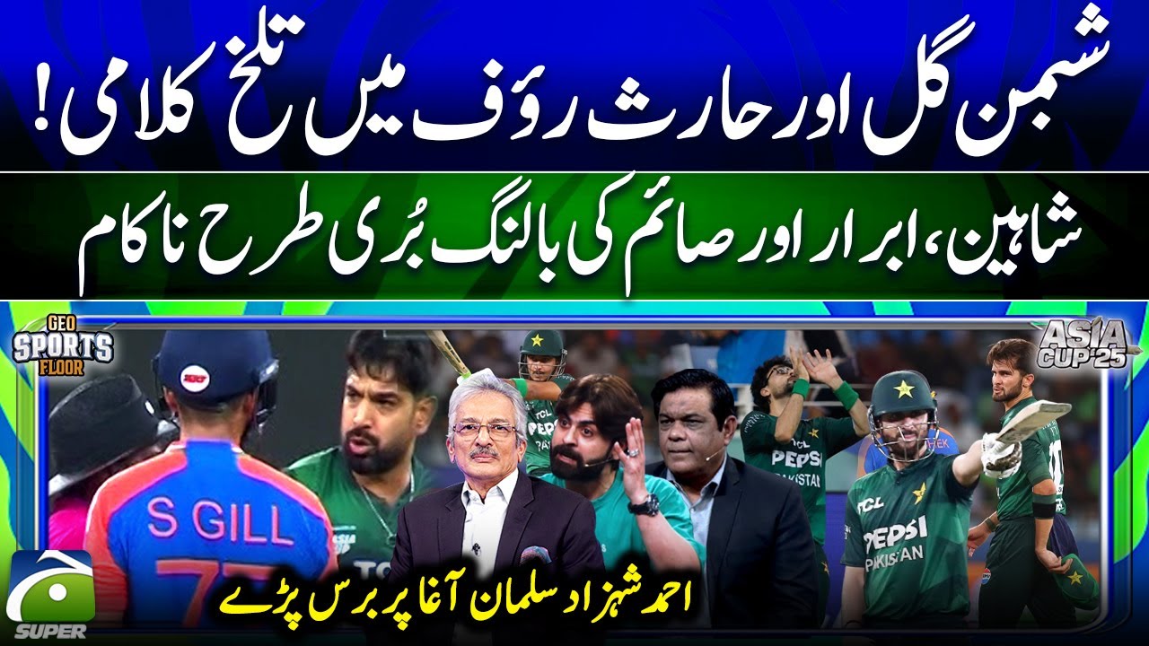IND v PAK 2025 - Huge Fight Between Abhishek Sharma And Haris Rauf ...