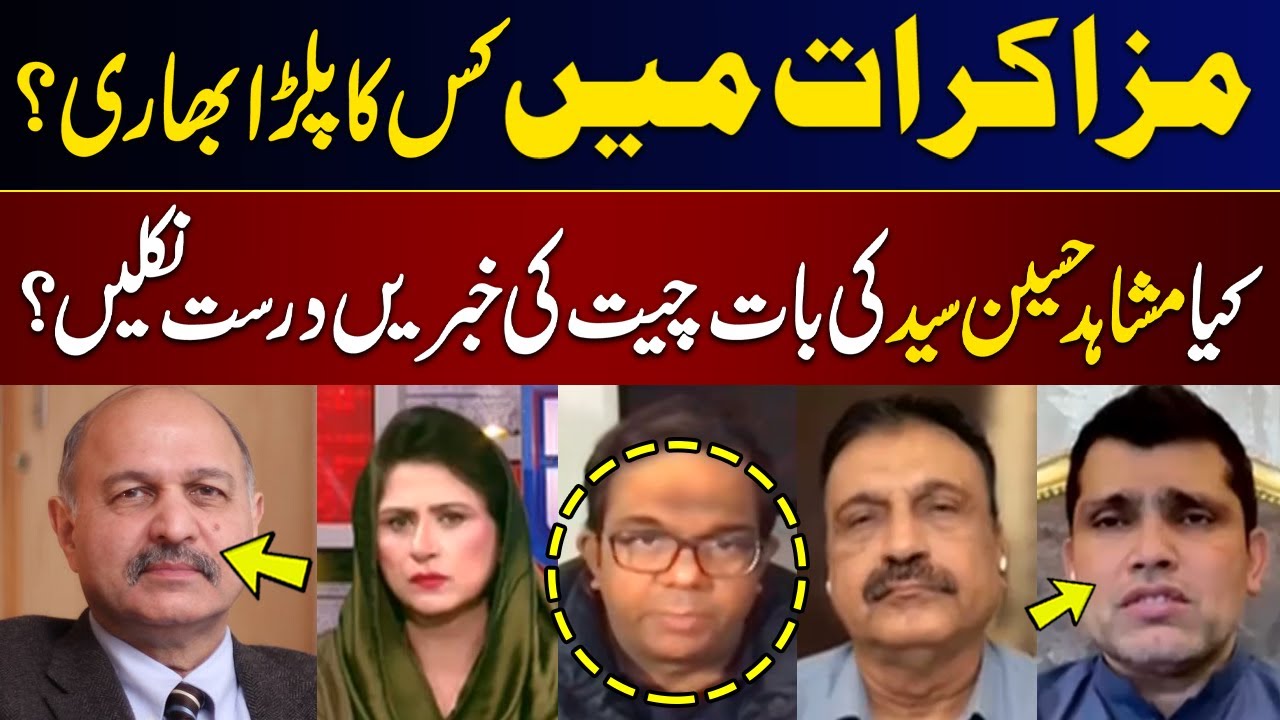 News Edge | Fereeha Idrees | Faisal Ch | Kamran Akmal | Mirza Iqbal ...