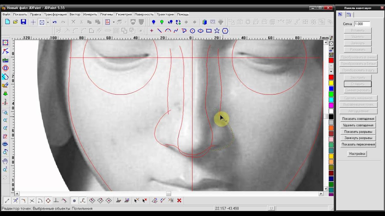 Моделируем рельеф лица по фото в JDPaint 5.55 RUS Часть 1 - YouTube