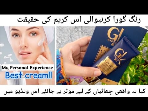 How to use GK whetining cream ? ful honest review - YouTube